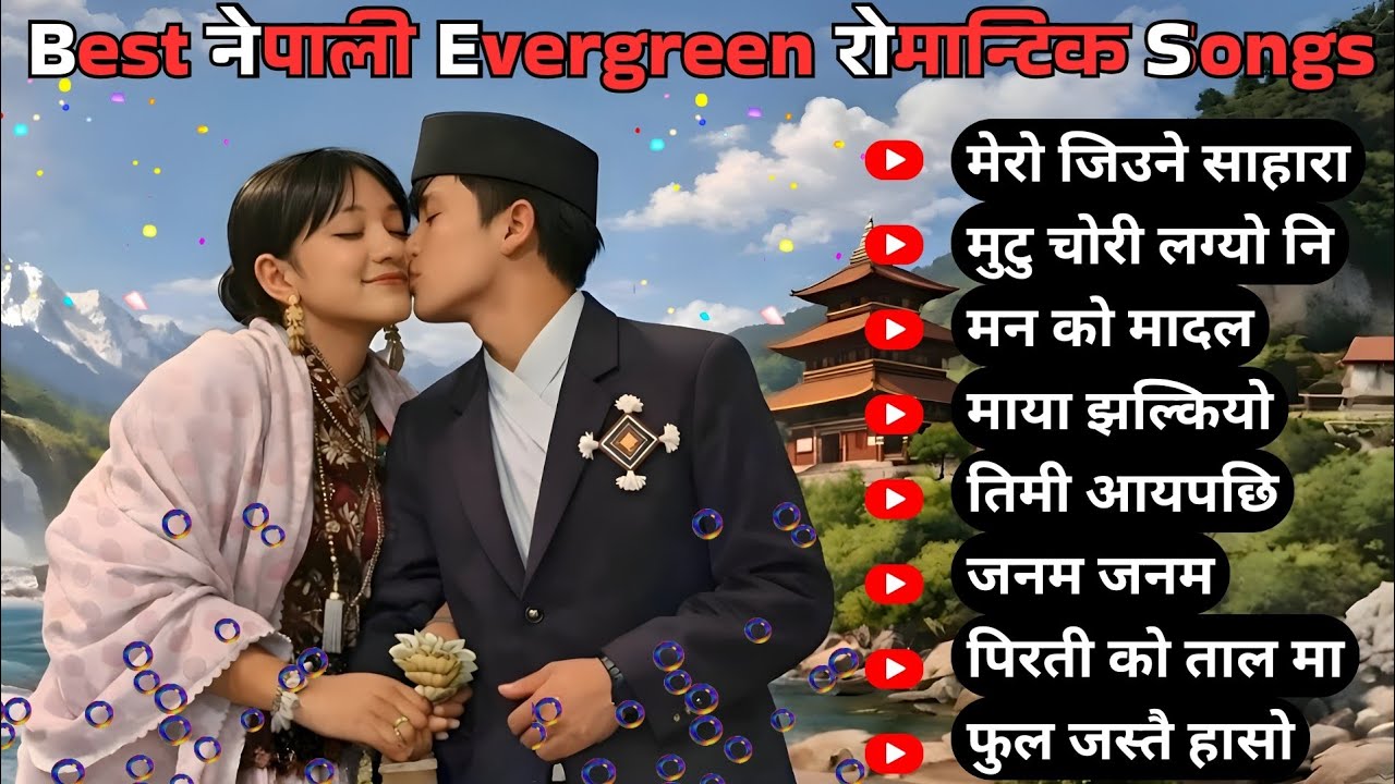 Nepali Romantic Folk Song 2026 | Superhit Lok Dohori | Emotional Love ...
