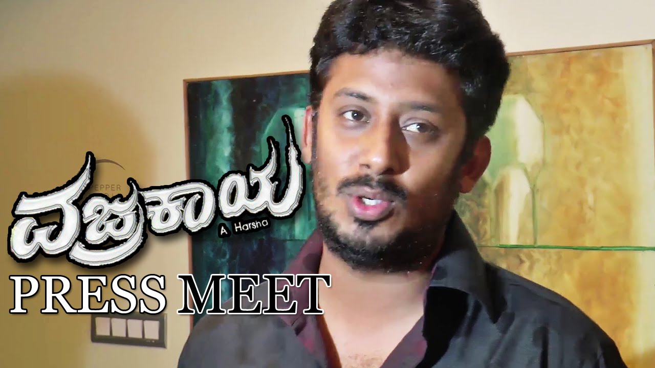 'Vajrakaya' Press Meet: Director A. Harsha Talks About The Movie - YouTube