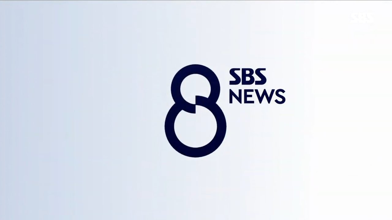 2021-12-05 (일) | SBS 8 뉴스 | 오프닝 · 엔딩 - YouTube