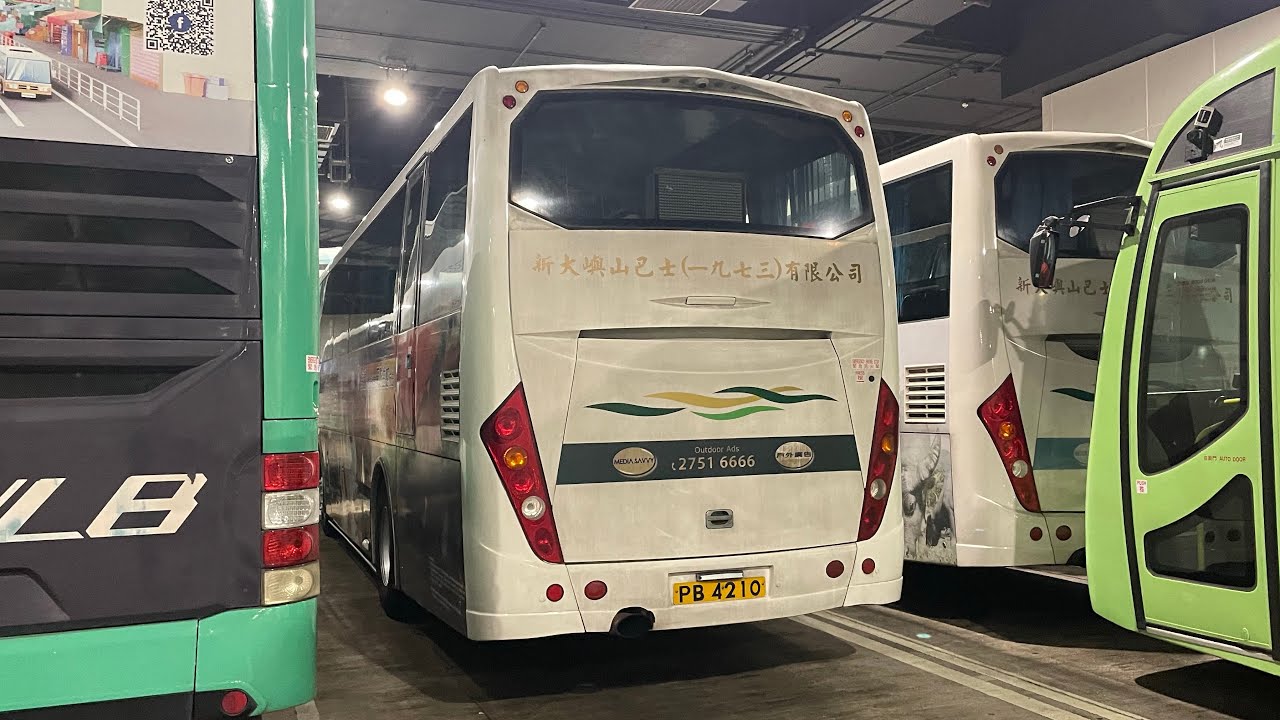 [強勁加速的歐四男人] 🇭🇰Hong Kong Bus 新大嶼山巴士 NLB MAN CO18.360 (A91) MN87 @ 11 大澳 ...
