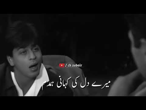 Shahrukh Khan Dialogue   WhatsApp status   Darr movie   Woh badname ho jay gi HD