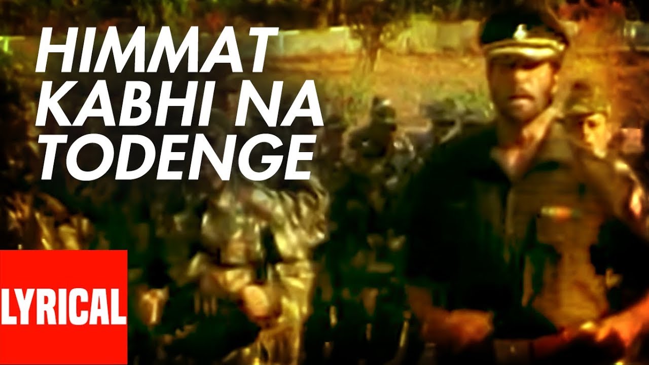 Himmat Kabhi Na Todenge Lyrical Video | Major Saab | Amitabh Bachchan ...