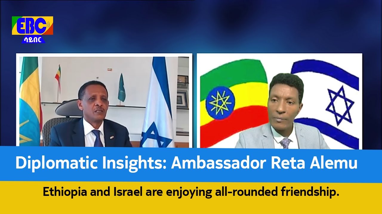 Diplomatic Insights: Ambassador Reta Alemu: Ethiopia and Israel are ...