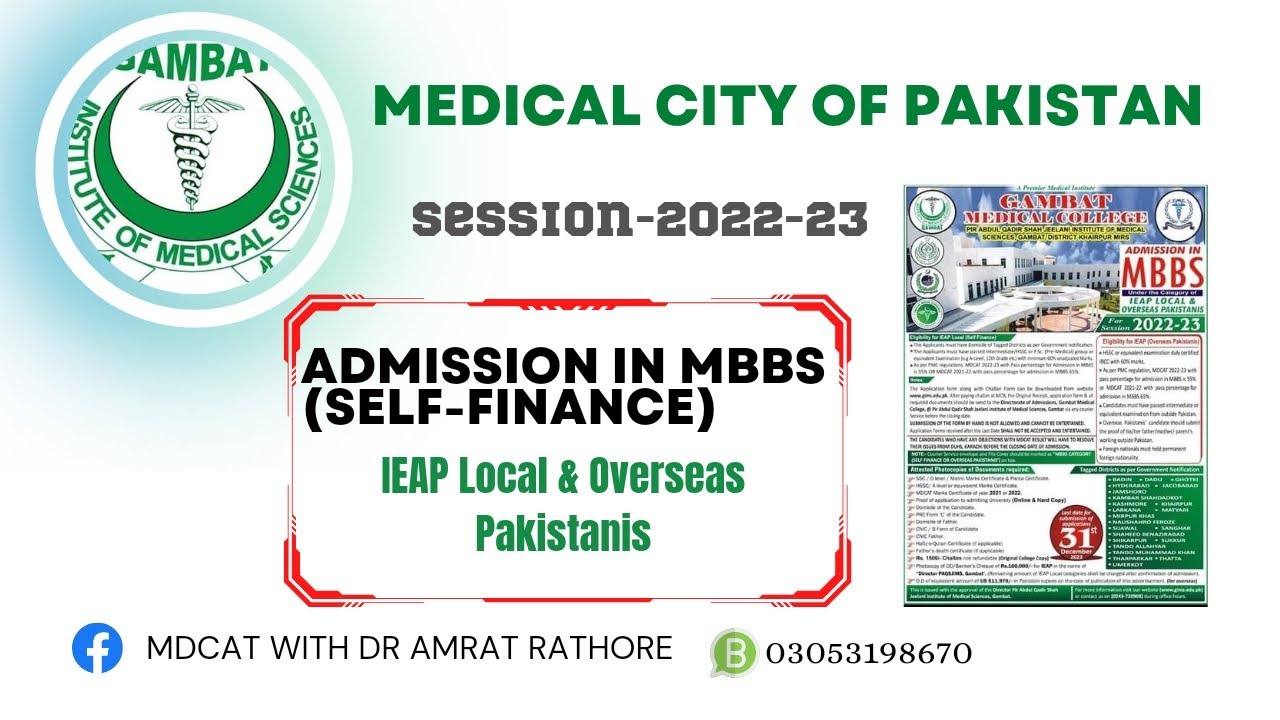 GAMBAT MEDICAL COLLEGE - GMC MBBS ADMISSION SESSION 2022-2023 | SELF ...