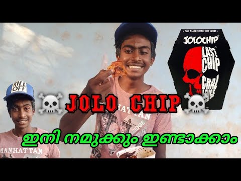 JOLO CHIP MAKING|JOLO CHIP🥵 EATING CHALLENGE|MV MACHAN - YouTube