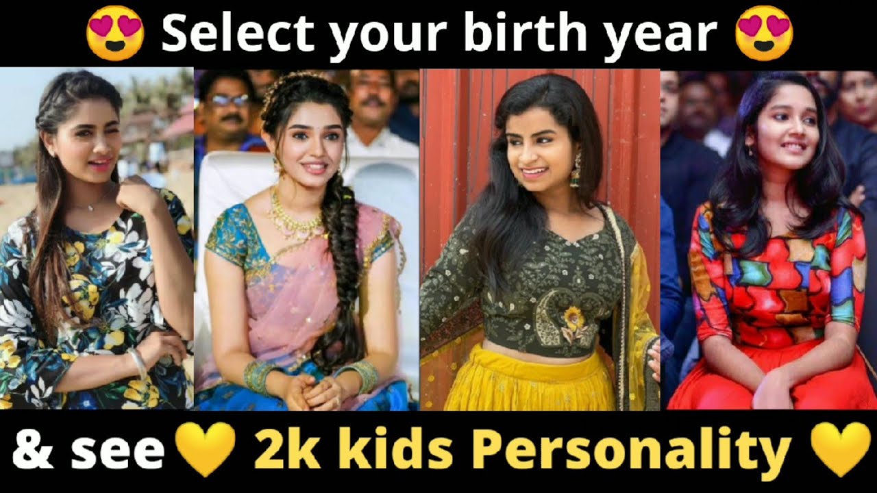 2k kids personality #select your birth year and see your personality 💙 ...