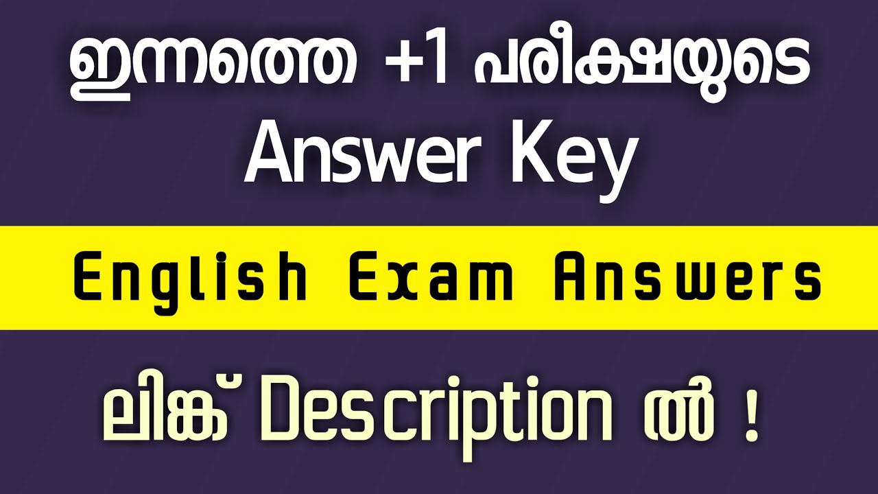 Plus One English Exam Answer Key Oct 2021 | +1 English Exam Answer PDF ...