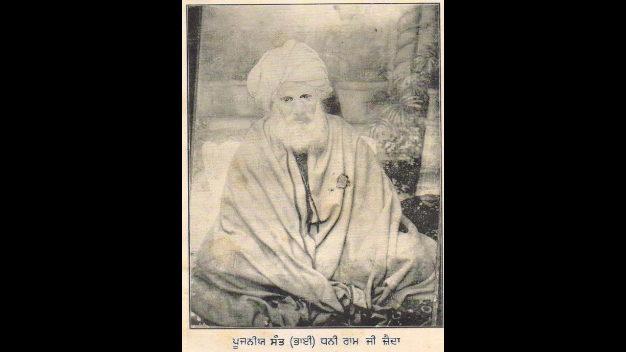 Sants at time of Sri Satguru Balak Singh Ji Paramjit Neote - YouTube