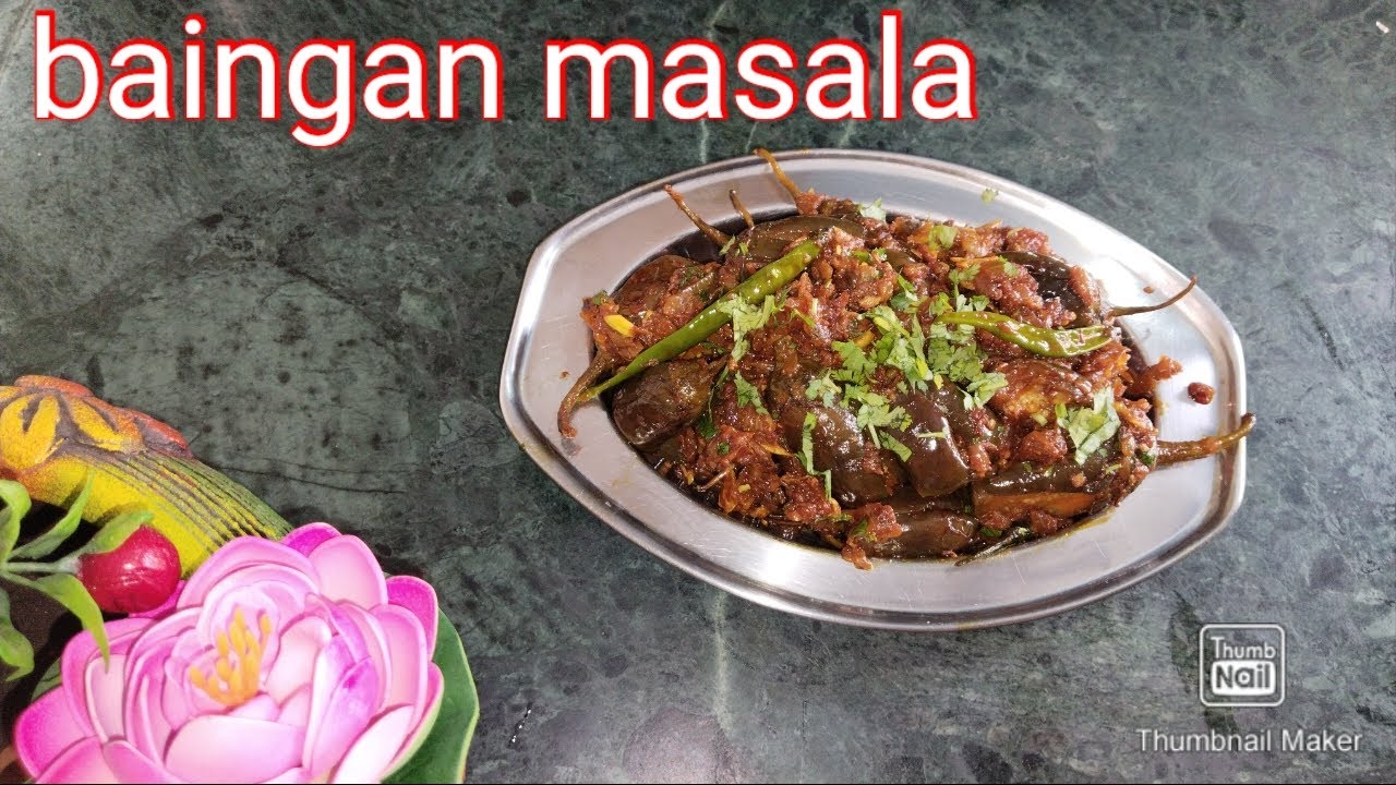 Masaledar baingan ki sabji | how to make baingan masala recipe - YouTube
