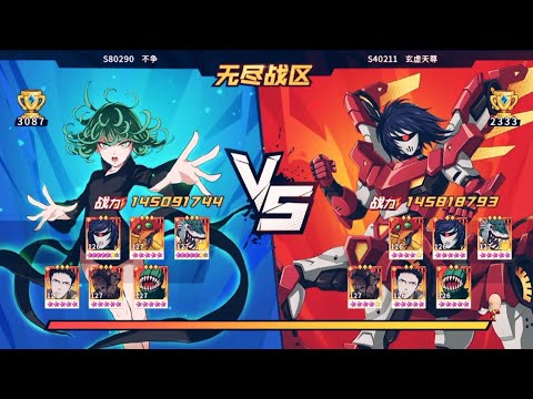 FINAL EBZ TOURNAMENT CN! EPIC BATTLE 🔥 - OPM The Strongest Simplified ...