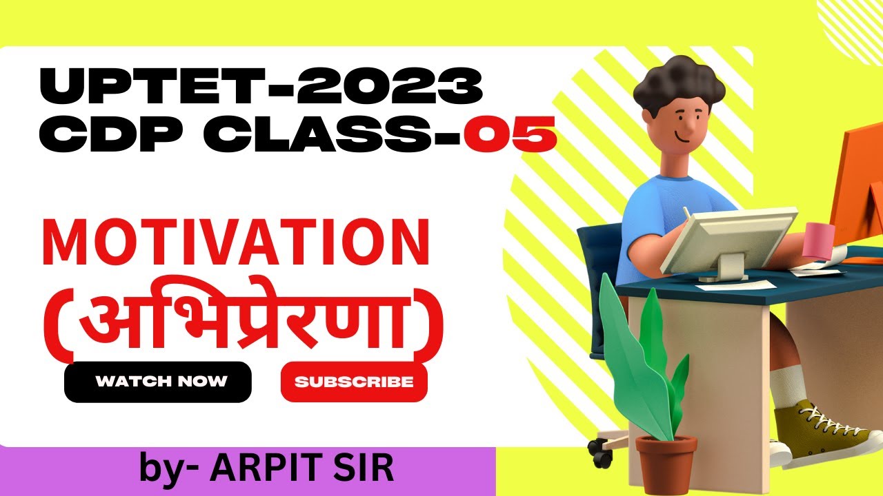 Class-05| अभिप्रेरणा ||MOTIVATION|| UPTET-2023 | Child Development ...