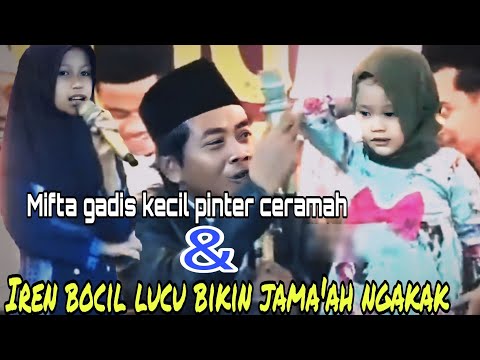 KH ANWAR ZAHID TERBARU ‼️ MIFTA BOCAH AJAIB💯 MASIH BELIA SUDAH PINTAR QORI BIKIN ABAH ANZA BANGGA 🤩