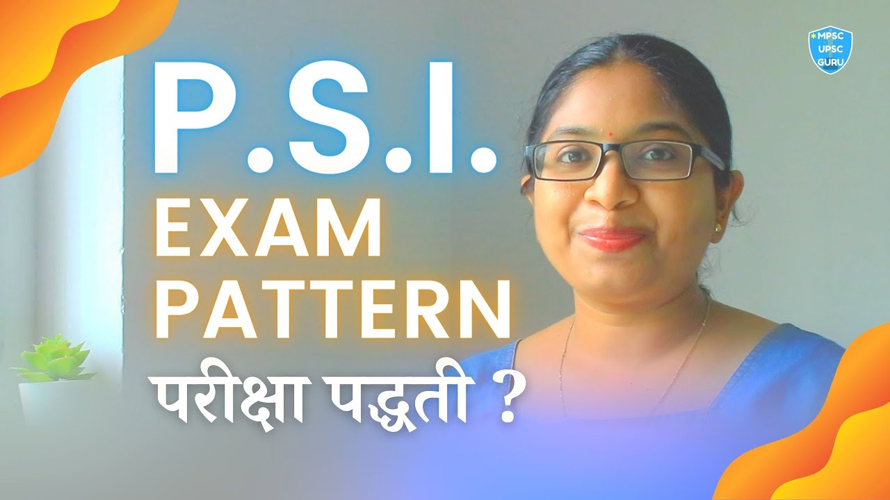 PSI Latest Exam Pattern || पोलीस उपनिरीक्षक परीक्षा पद्धती - YouTube
