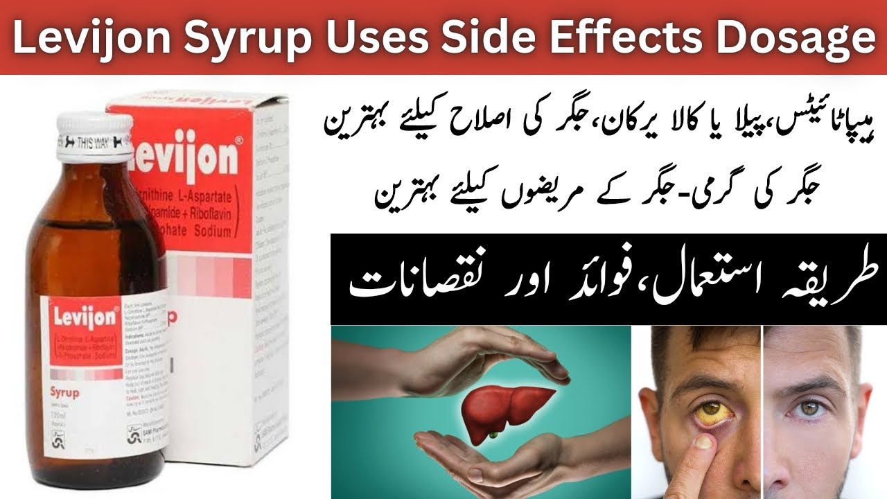 Levijon Syrup Uses In Urdu | Levijon Syrup Benefits In Urdu - YouTube
