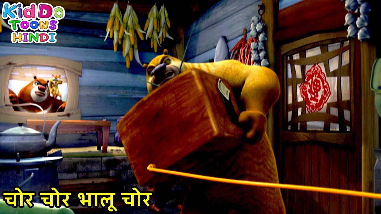 चोर चोर भालू चोर | New Funny Cartoon Kid | Bablu Dablu Hindi Cartoon ...