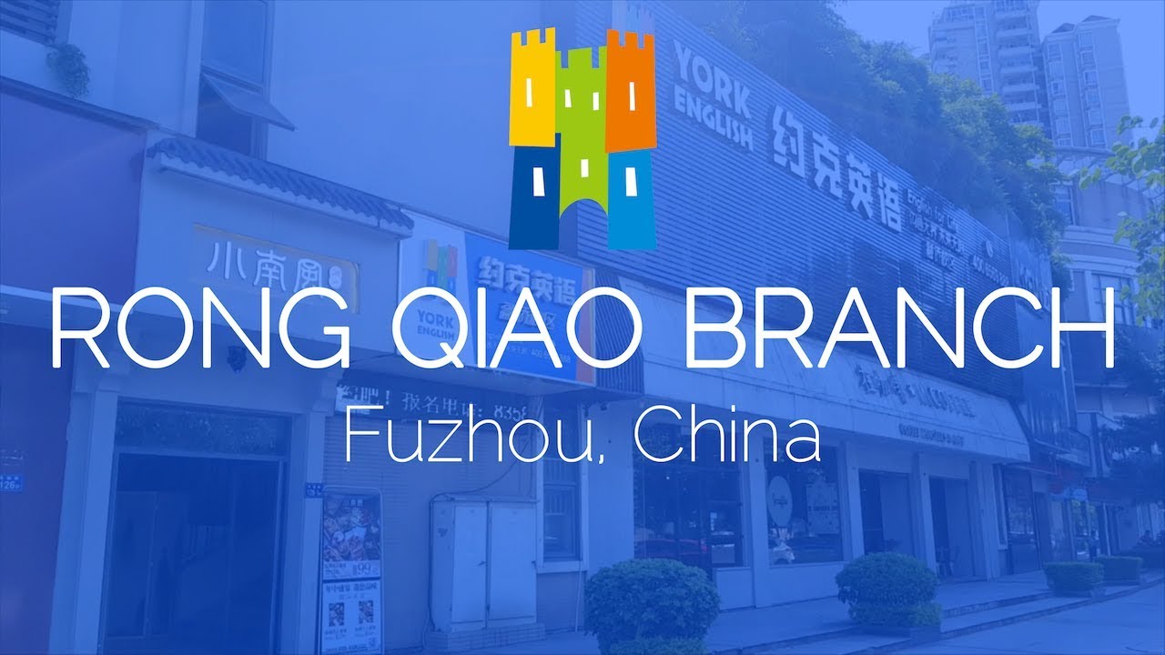 York English: Rong Qiao Branch - YouTube