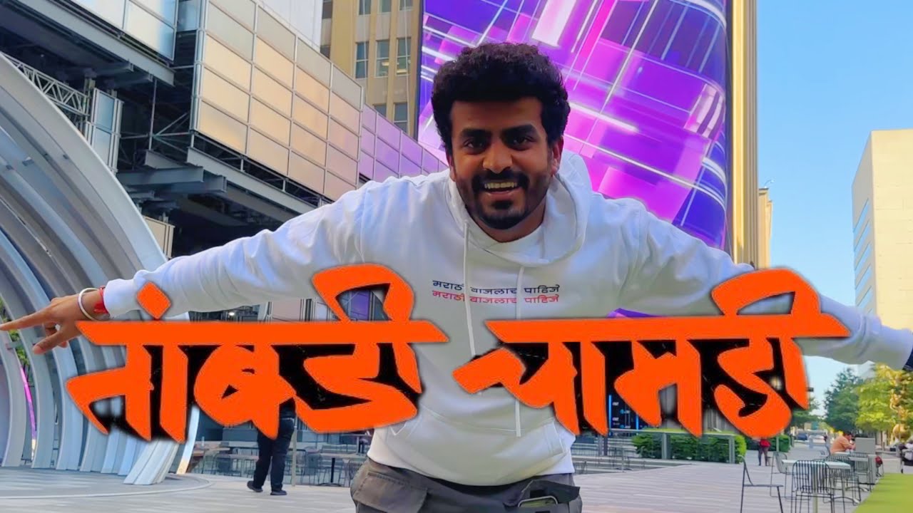 Tambdi Chamdi - FAN Unofficial Video | KRATEX | SHREYAS | Rajvardhan ...