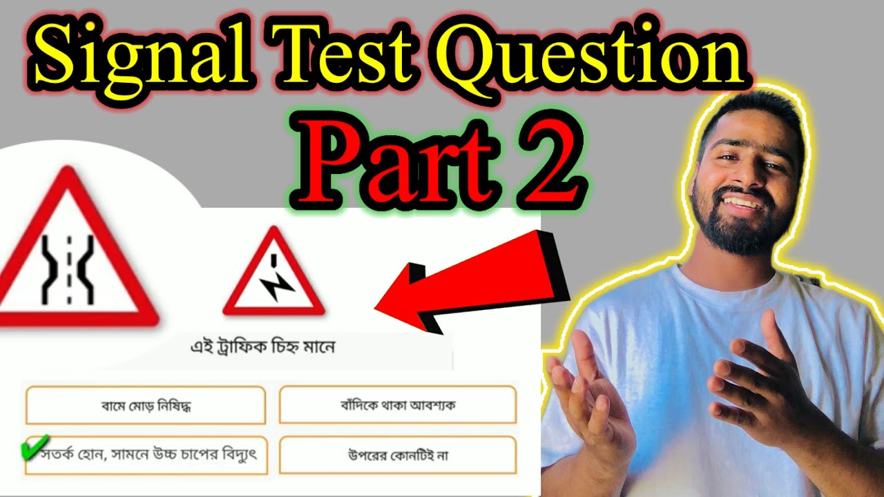 Qatar Driving signal test | DOHA driving Academy | Dalla driving ...