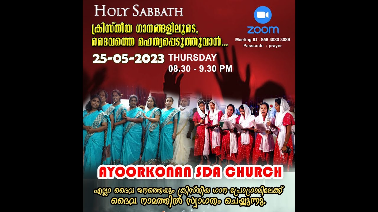 HOLY SABBATH-Christian Singing Program 25-05-2023 8.30pm - YouTube