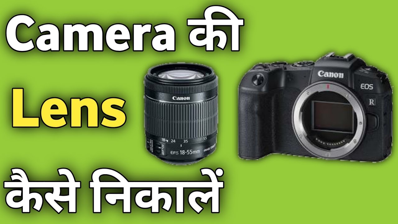 Apne DSLR Camera ka Lens Kaise Nikale | Canon Camera ka Lens Kaise ...