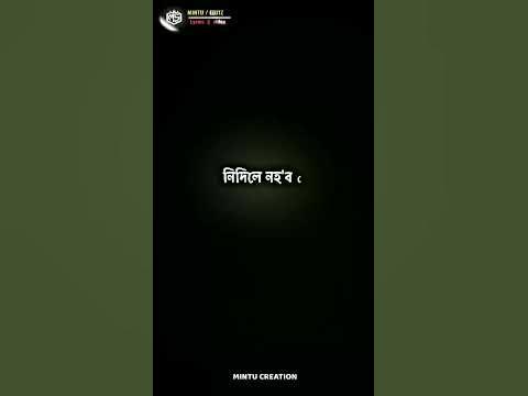 kesa koi kolija neel akash song assam girl 🔥😘 status edit by MINTU CREATION #alightmotionedit ...