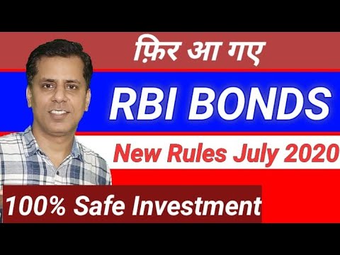 NEW RBI BONDS 2021. - YouTube