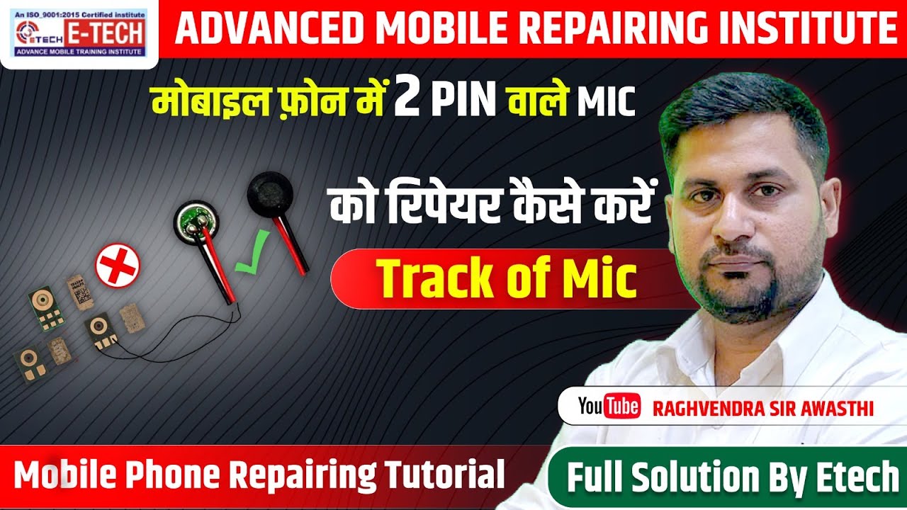 मोबाइल फ़ोन में 2 Pin वाले Mic को रिपेयर कैसे करें | Track of Mic # ...