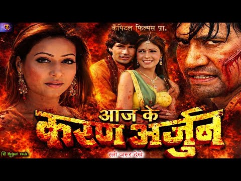 Aaj Ke Karan Arjun #actionbhojpuri Dinesh Lal Yadav Nirahua|| New #Bhojpuri Movie| ||