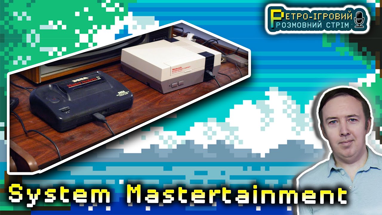 🔴 Sega Master System . Nintendo Entertainment System \ 8 BIT \ Retro ...