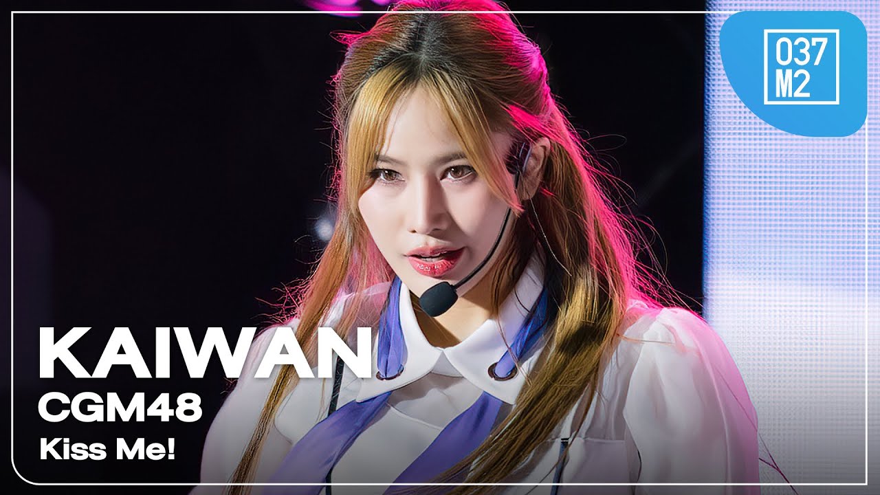 CGM48 Kaiwan - Kiss Me! @ BNK48 16th SINGLE “Kiss Me!” FIRST PERFORMANCE [Fancam 4K 60p] 240222 ...