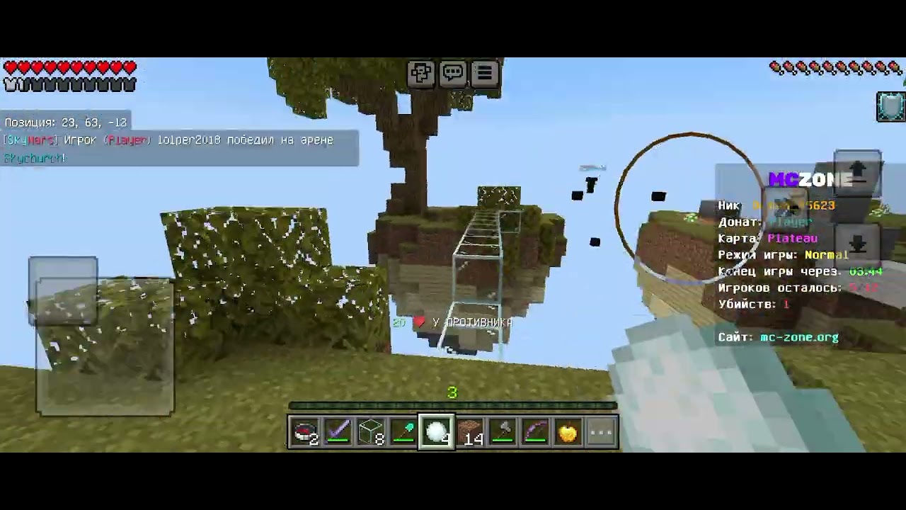 MC ZONE,PVP - YouTube