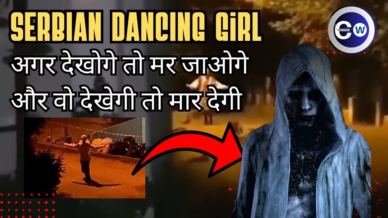 The Puzzling Mystery of the Serbian Dancing Lady: Is She Real or Just a ...