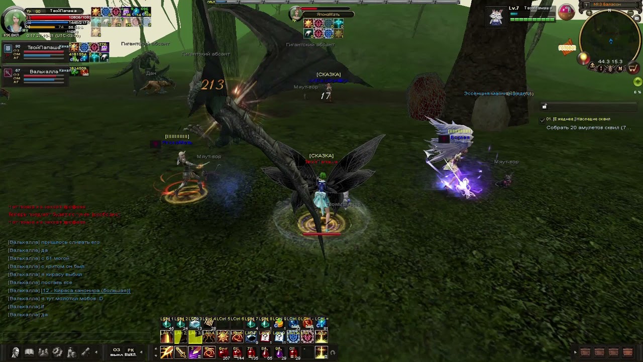 Karos Classic. Борзая, ЯпонаМать. чит-авто - YouTube