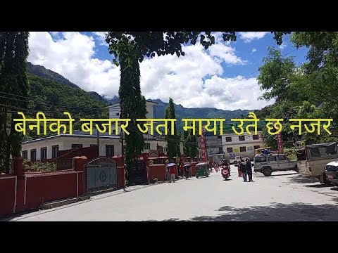 Beni bazaar tir Solo ride 👌 beautiful place 💝 🇳🇵//SRG 🎸 VLOGS - YouTube