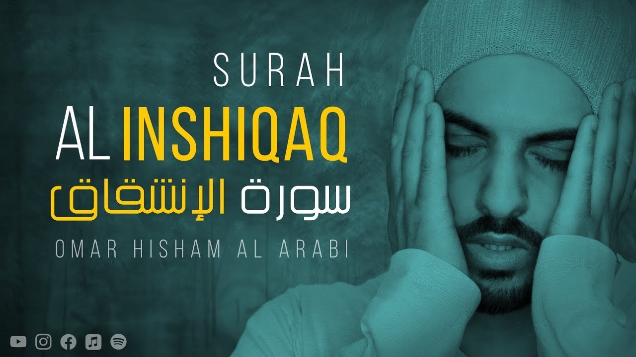 Surah Al Inshiqaq Omar Hisham Al Arabi (Be Heaven) عمر هشام العربي سورة الإنشقاق - YouTube Music