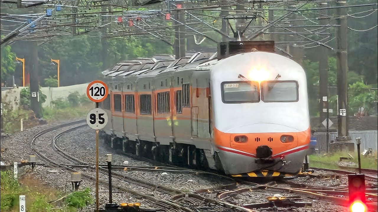 台鐵 pp豬頭 自強號 苗栗進站 魚尾鈑 #train #台鐵 #e1000型 #火車 #自強號 #魚尾鈑 - YouTube