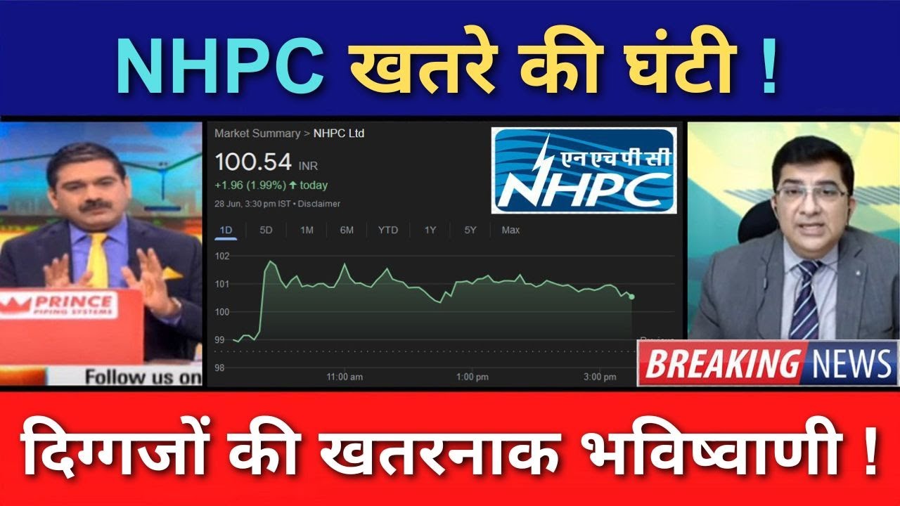 NHPC Share News Today | NHPC Stock Latest News | NHPC Stock Analysis ...