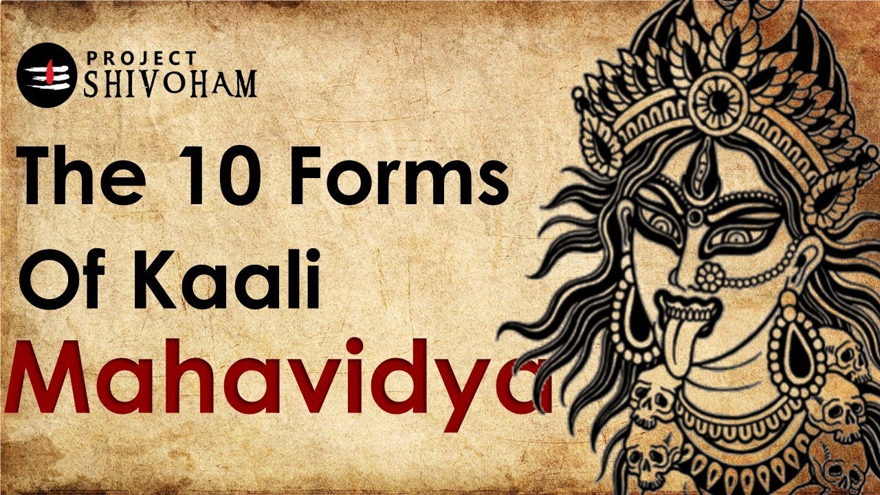 The 10 Forms of Kaali - MAHAVIDYA || Project SHIVOHAM - YouTube