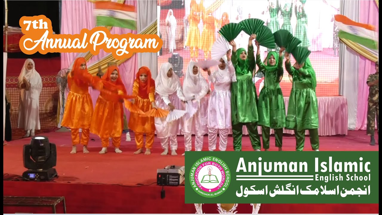 Sare Jaha Se Accha | 7th Annual Function 2023 | Anjuman Islamic English School, Goregaon - YouTube