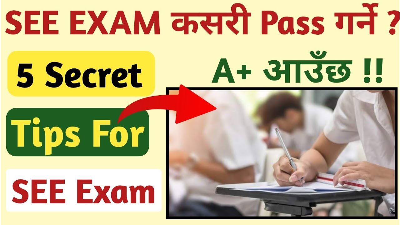 SEE Exam Last Moment Tips || Exams Tricks in Nepali | How to pass SEE ...