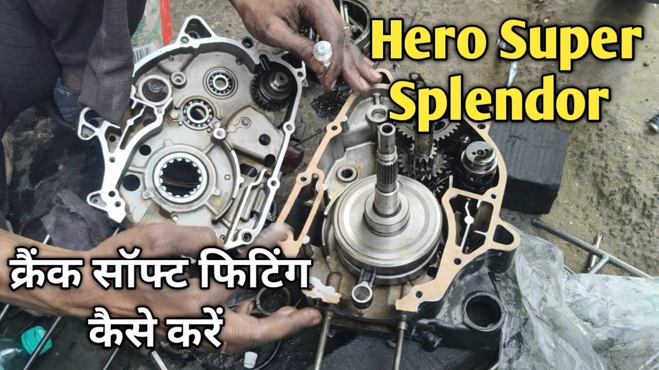 Hero Super Splendor Crank Shaft Fitting | Hero Super Splendor Crank ...