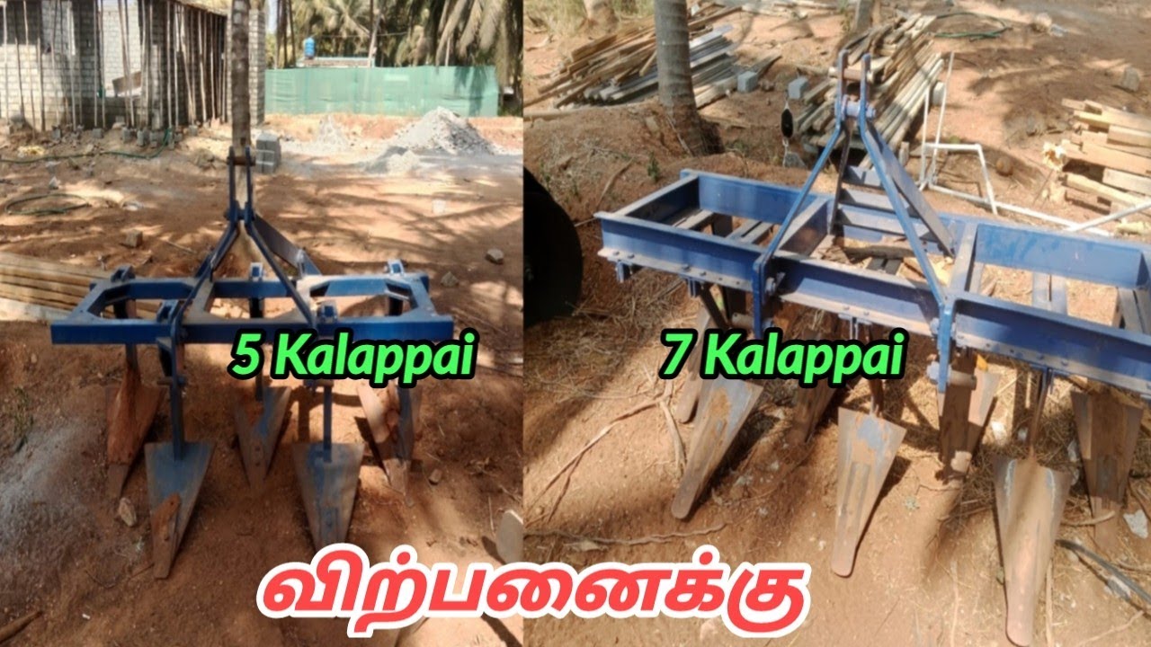 5,7 Kalappai For sales விற்பனைக்கு | Tractor Tech TT | Tamilnadu ...