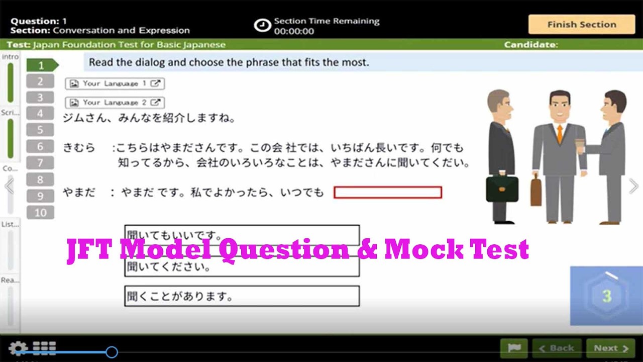 jft basic a2 Model Question & Mock Test | jft basic a2 test full model ...