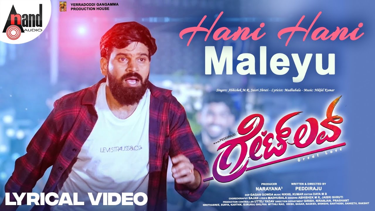 Hani Hani Maleyu Lyrical Video | Great Love | Peddiraju | Narayana ...