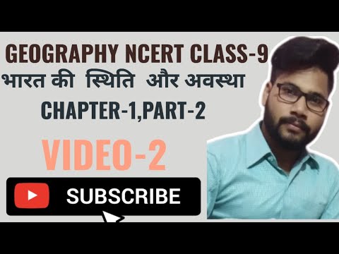 GEOGRAPHY-NCERT 9th class chapter-1, part-2 - YouTube