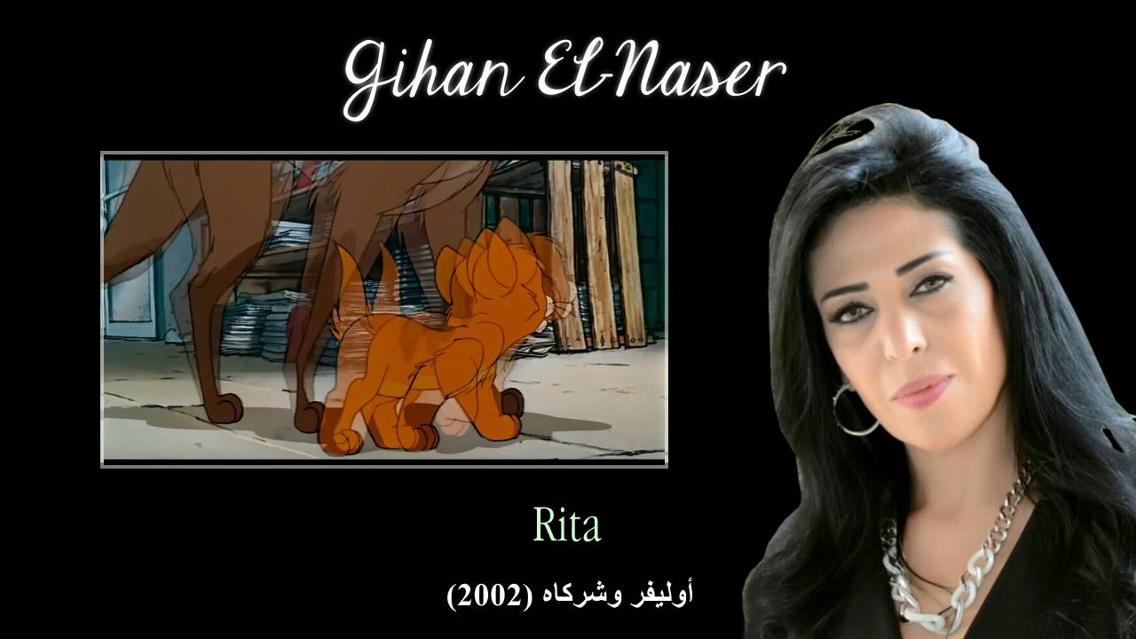 A Voice From Egypt : Gihan El-Naser / جيهان الناصر - YouTube