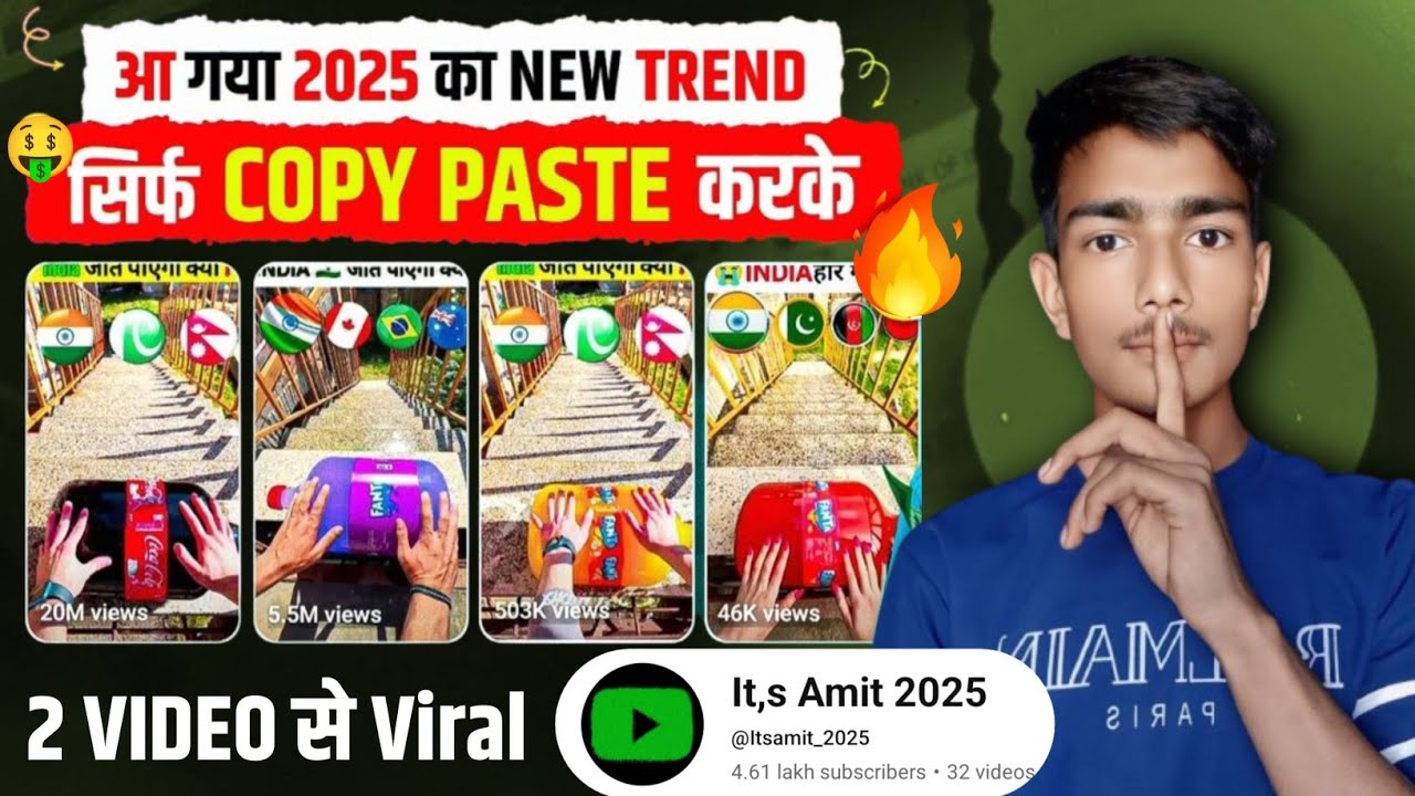 आ गया 2025 का NEW TREND सिर्फ COPY PASTE करके 4 VIDEO से VIRAL 🤡 | Best ...