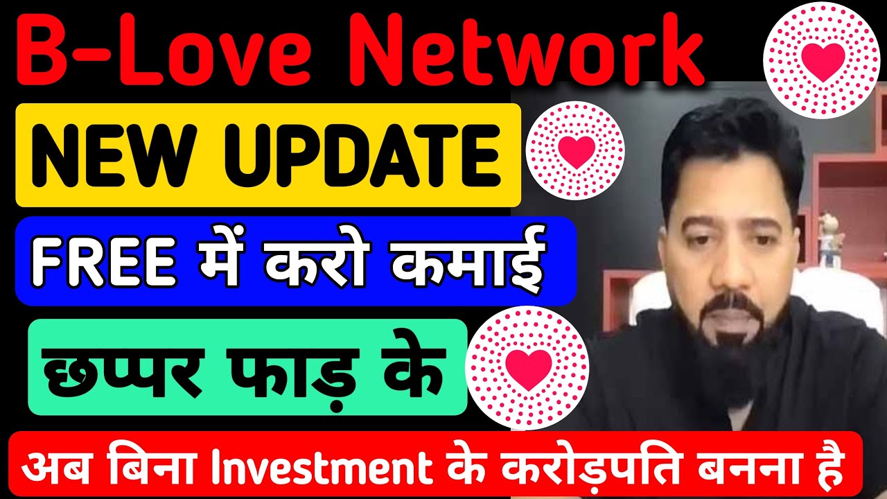 🤑B love network news update | 🤓Blv Token New Update| Blove Network ...