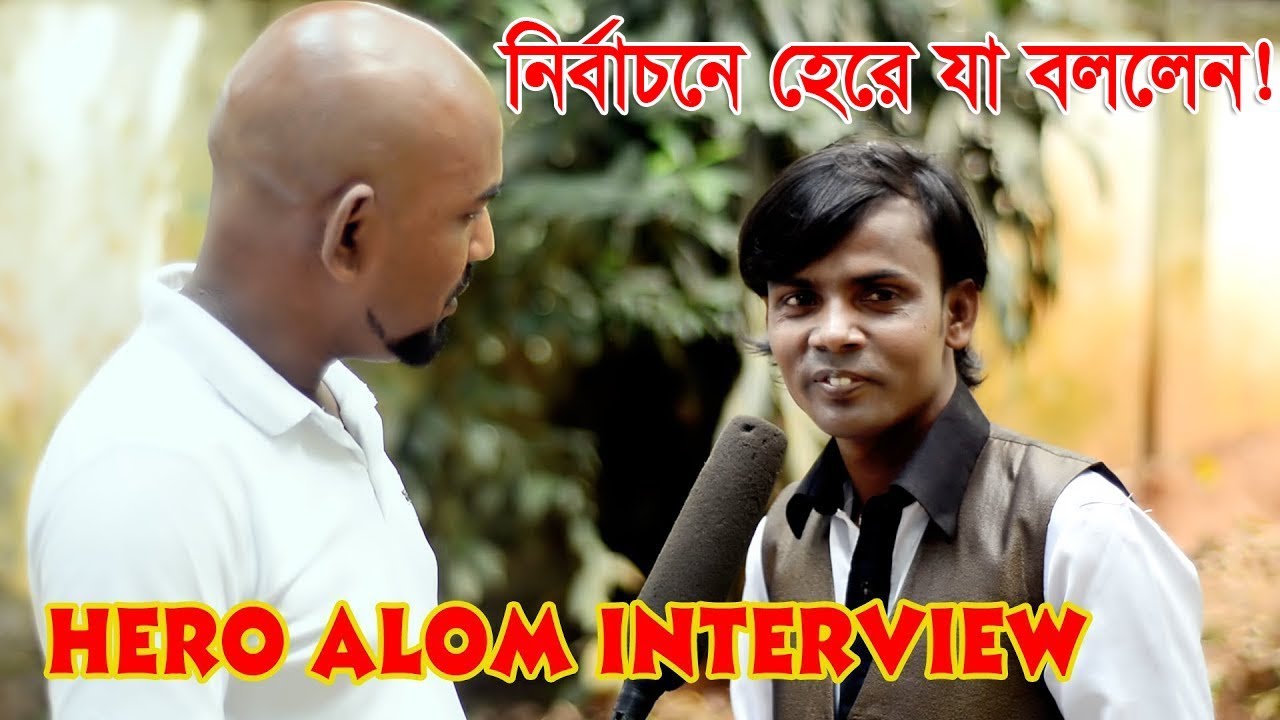 MP Hero Alom | Sifat Ullah VS Hero Alom Exclusive Interview | নিজের ...
