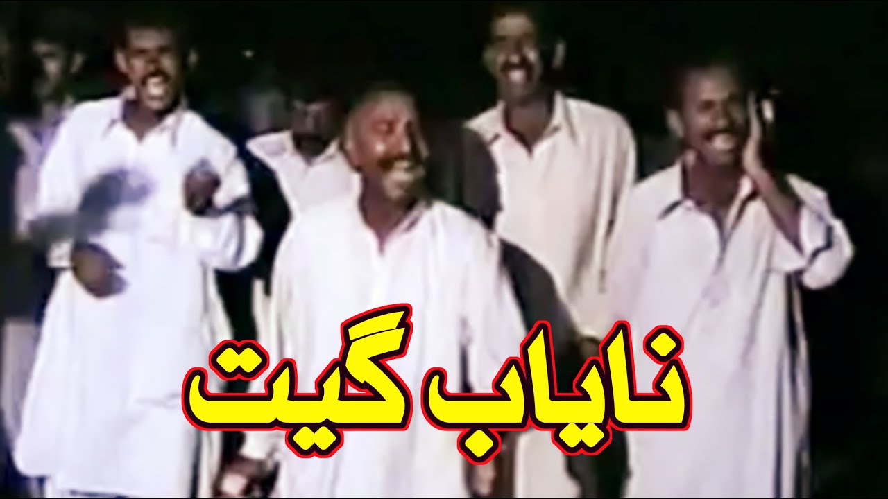 Traditional Punjabi Old Song | Ghuli Haneri Hawa Te Khali An | Best ...